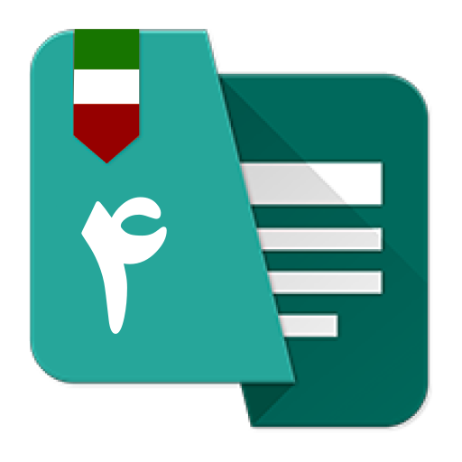 تقویم دیلمی